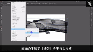 ブレンドツールで表現するラインウェーブ背景の作り方｜イラレチュートリアル | イラレクリエイト