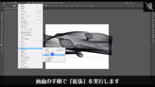 ブレンドツールで表現するラインウェーブ背景の作り方｜イラレチュートリアル | イラレクリエイト